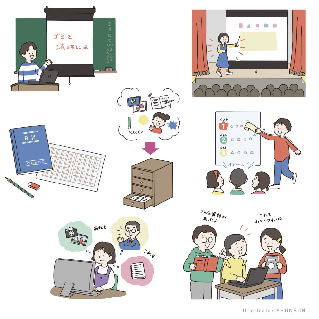 【お仕事】自分でできる!調べ学習 2 本文イラスト – イラストレーター しゅんぶん